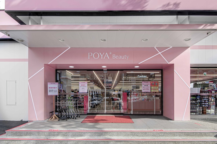 「POYA Beauty」一年展店超過33家，成功策略是甚麼？日韓美妝商機搶得快狠準，這個服務屈臣氏、康是美都沒有 | Bella.tw儂儂